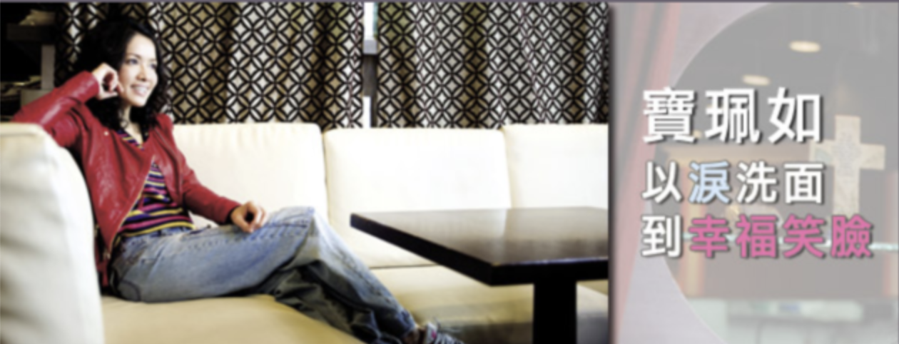 Bao Peiru washes her face with tears until she smiles happily (Issue 40 ...