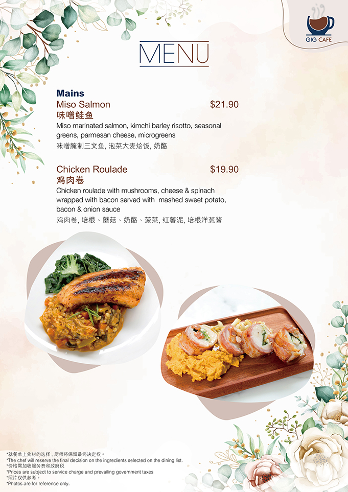 Menu & Location - Gig Singapore | Coffee of Hope