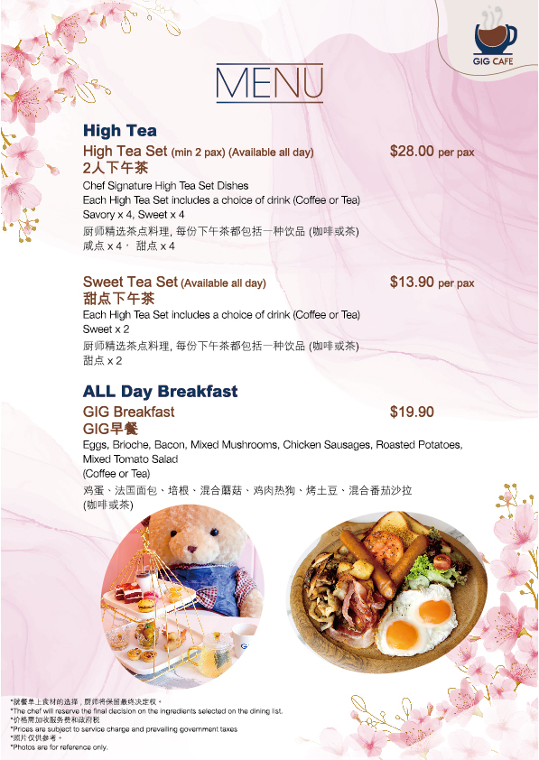 Menu & Location - Gig Singapore | Coffee of Hope