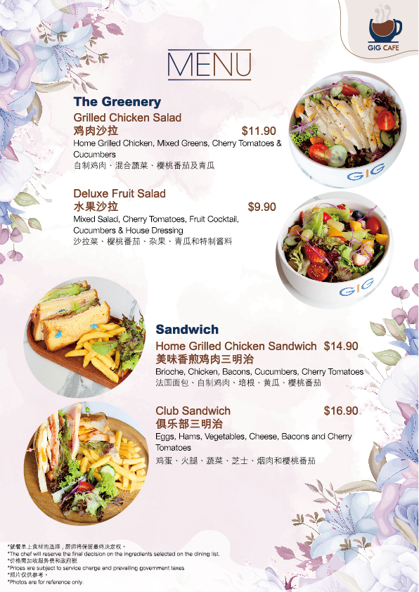 Menu & Location - Gig Singapore | Coffee of Hope